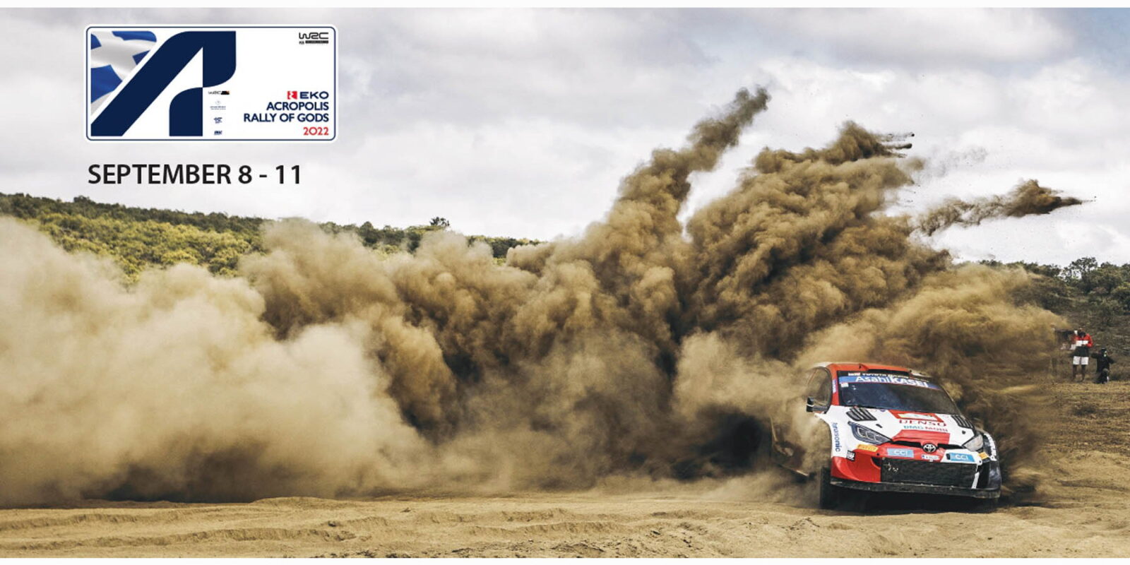 Ράλι Ακρόπολις 2022: Διατίθεται το επίσημο πρόγραμμα - carzine.gr