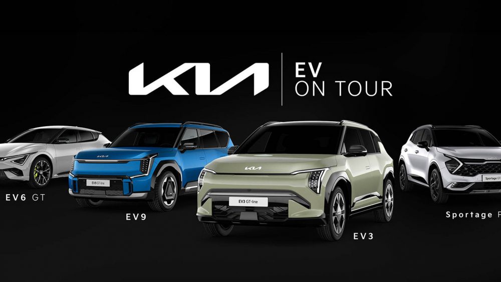 Kia: Ξεκινά το φετινό «Kia EV On Tour» - carzine.gr